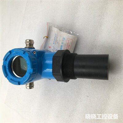 议价超声波物位计 DLM-551 WHILE ENERGIZED