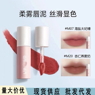 akf唇泥口红唇釉雾面哑光丝绒