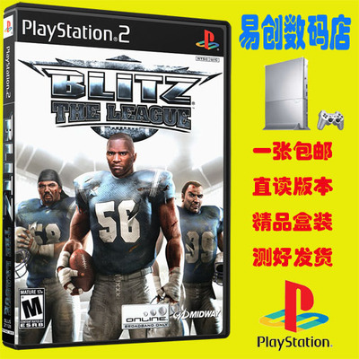 PS2游戏 暴力橄榄球:大联盟 盒装游戏不支持电脑电视DVD厚机
