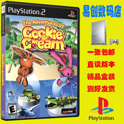 PS2游戏 饼干和奶油的冒险 盒装游戏不支持电脑电视DVD厚机