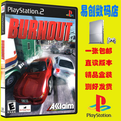 PS2游戏 火爆狂飙 盒装游戏 不支持电脑电视DVD