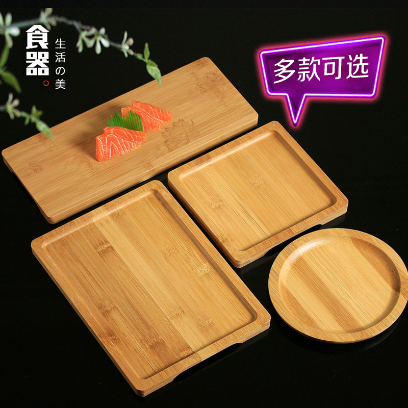 竹制托盘长方形家用日式实木圆形盘茶托杯盘酒店餐盘水果蛋糕盘子