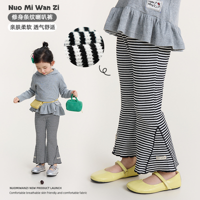 女童条纹微喇打底裤子裤