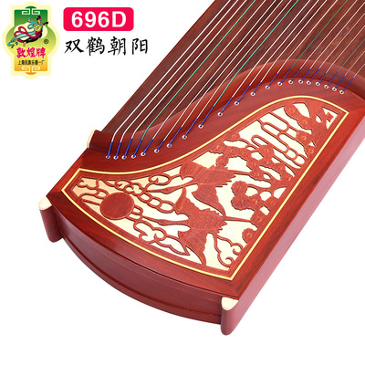 敦煌古筝696D/689E非洲紫檀木仿酸枝木儿童成人入门考级筝