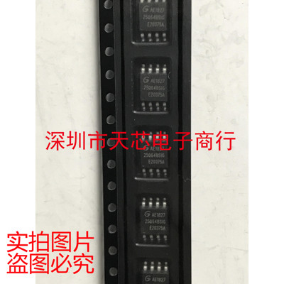 GD25Q64BSIG 25Q64BSIG SOP8 存储器 全新原装正品 质量保证