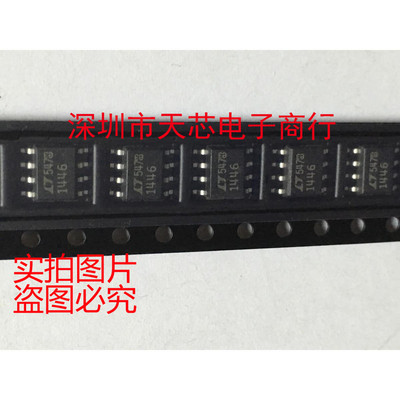 LTC1446CS8 LTC1446 1446 SOP8 模数转换器 全新原装 质量保证