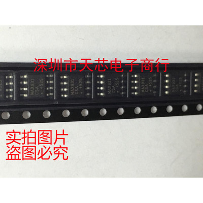 MAX931CSA MAX931 SOP8 单路比较器 全新原装正品 质量保证