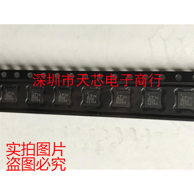 LT3508IUF LT3508 QFN24 全新原装正品 质量保证