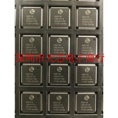 SD5116LRQIV100 SD5116 QFP100 全新原装正品 质量保证