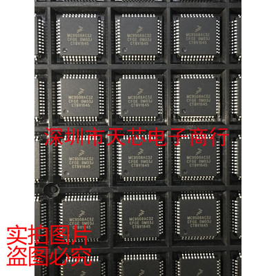 MC9S08AC32CFGE MC9S08AC32 QFP44 全新原装正品 质量保证