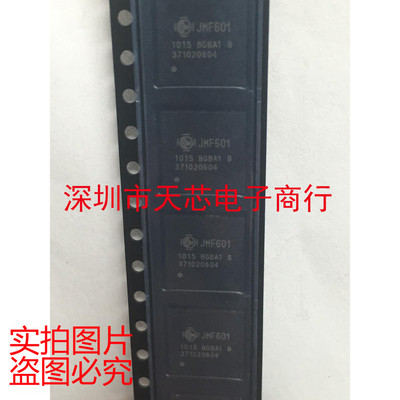 JMF601 BGA JMICRON 全新原装正品 质量保证
