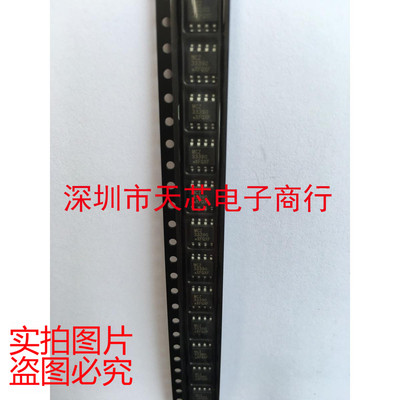 MCZ33390EFR2 MCZ33390 SOP8 网络控制器与处理器 原装 质量保证