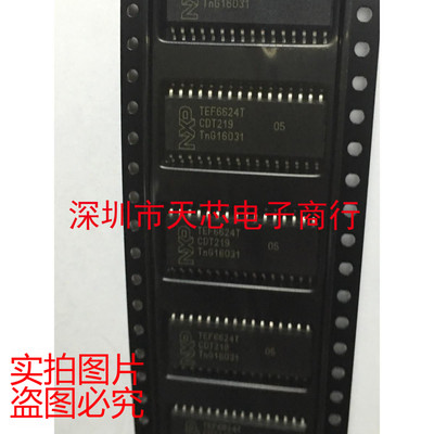 TEF6624T TEF6624 SOP32 全新原装正品 质量保证