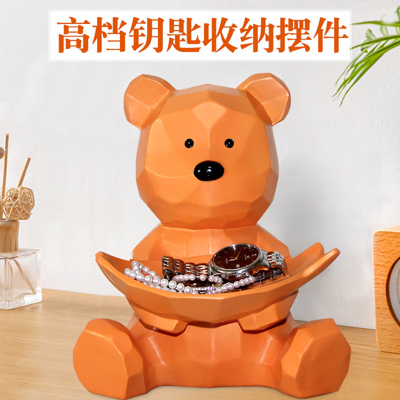 暴力熊玄关钥匙收纳摆件高档轻奢进门口桌面收纳盒装饰品乔迁礼物