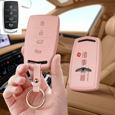 适用Genesis捷尼赛思车钥匙套G80壳G70高档GV80保护包GV70扣男女