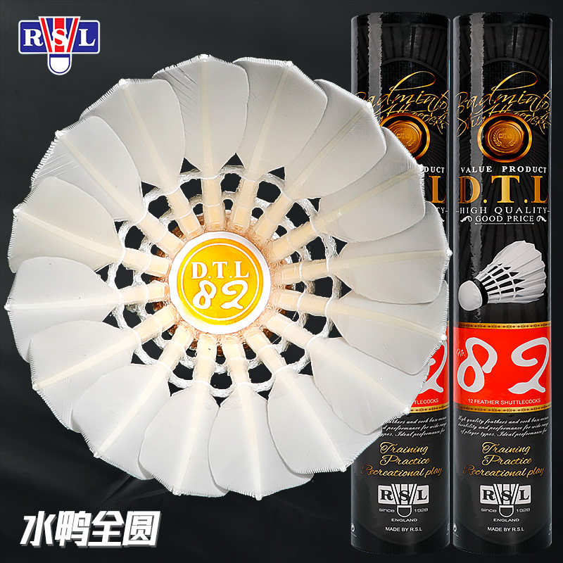 DTL 81/82/83/84 DTL81 DTL82 DTL83 DTL84 羽毛球装备哪里买 中羽在线