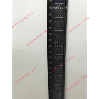 MAX603ESA+ MAX603 SOP8 线性稳压器 全新原装正品 质量保证