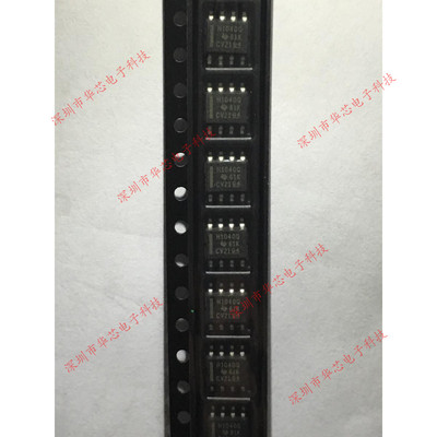 SN65HVD1040QDR H1040Q SOP8 收发器 全新原装正品 质量保证