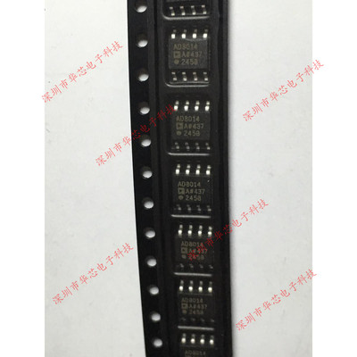 AD8014ARZ AD8014 SOP8 电流反馈运算放大器 全新原装质量保证