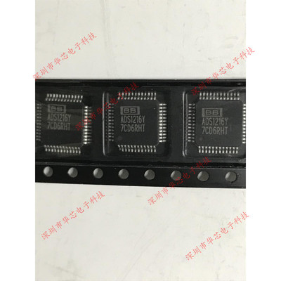 ADS1216Y	QFP48 模数转换器 全新原装正品 质量保证