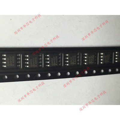 AD8055ARZ AD8055A SOP8 运算放大器 全新原装正品 质量保证