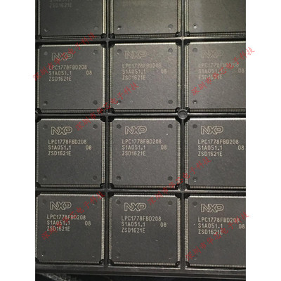 LPC1778FBD208 QFP208 NXP 微控制器 全新原装正品 质量保证