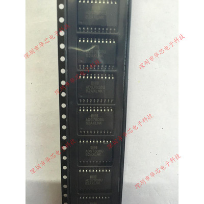 ADS7808U SOP20 模数转换器16位 全新原装正品 质量保证