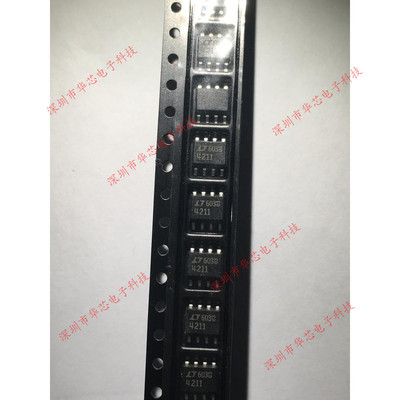 LTC4211CS8 LTC4211 4211 SOP8 热交换控制器 全新原装 质量保证