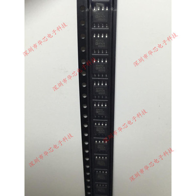 AD633JRZ AD633J SOP8 模拟乘法器 全新原装正品 质量保证