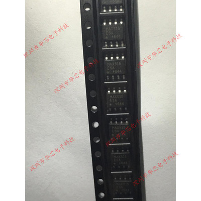 MAX515ESA MAX515 SOP8 数模转换器 全新原装正品 质量保证
