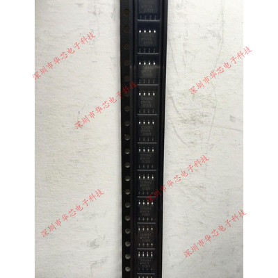 ADUM1250ARZ 1250ARZ SOP8 双热交换控制器 全新原装正品质量保证