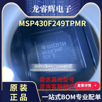 MSP430F249TPMR M430F249T QFP64 MSP430F249TPM MSP430F249T