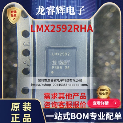TILMX2592RHA原装现货