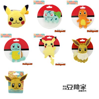 小火龙杰尼龟伊布毛绒徽章