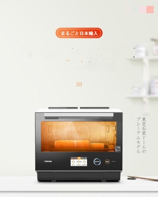 烤网食品级304不锈钢蒸烤焗一体