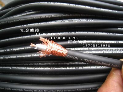 美国怪兽发烧THXl100DCX低音炮线75欧S/PDIF 数字同轴线SDI高清线