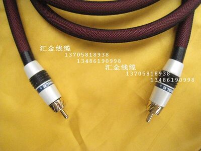 美国怪兽datalink1000数字同轴线