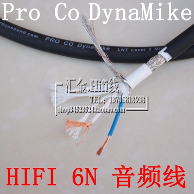 美国谱歌proco发烧occ麦克风