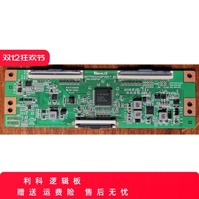 原装创维50M2 50V40 液晶逻辑板 CC500PV5D N4TP500UHDPV5D-F-B0