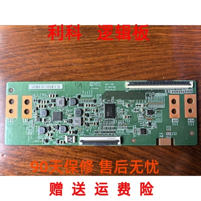 原装长虹 75D4PS 逻辑板 HV750QUBF9A 47-6021363 现货