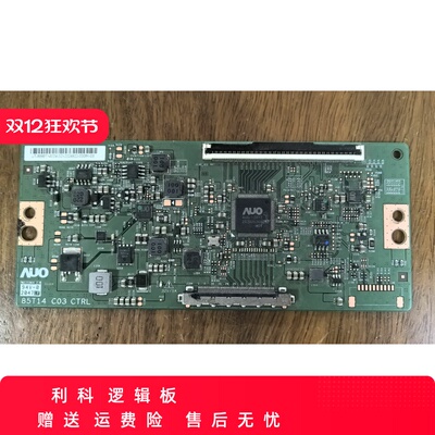 原装 85T14-C03 CTRL 逻辑板 配屏T850QVN03.4/3.6/3.B 单96P