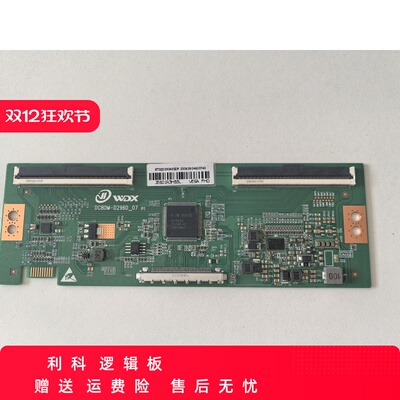 全新升级版 DCBDM-D296D-07 逻辑板 白色条码 JE601R3HB5L 现货