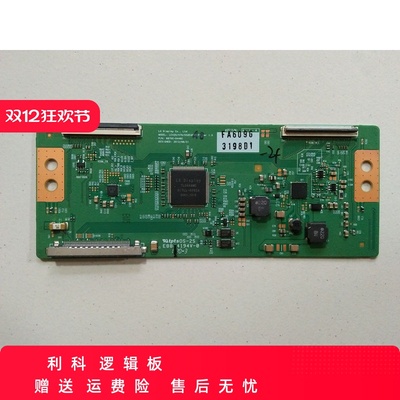 原装 索尼 KDL-55W800A 47W800A 逻辑板 6870C-0446C 47 55寸用