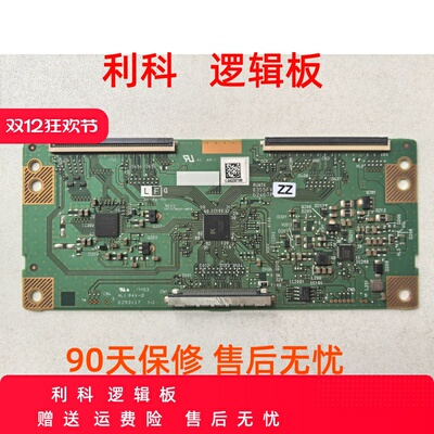 原装海尔LE40A31G逻辑板RUNTK 0355FV 6246TP ZZ 1P-1179C01-4010