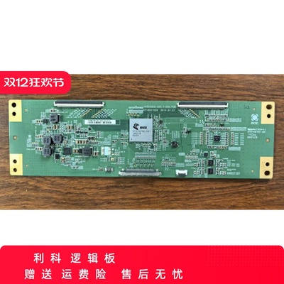 原装京东方 4K逻辑板 HV550QUB-305 HV550QU2-305 47-6021029现货