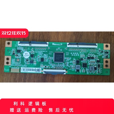 原装酷开50P50逻辑板CC500PV5D实物图发货