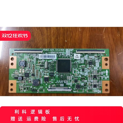 海信LED55M5000U LED55EC550UA逻辑板RSAG7.820.7213/ROH 现货