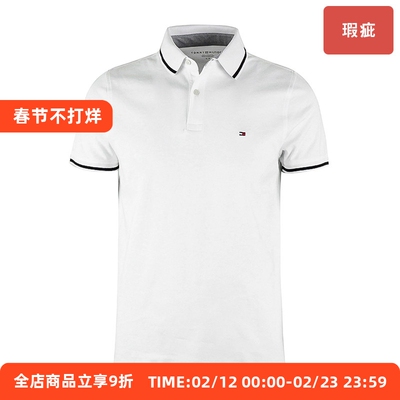汤米男款夏季时尚商务短袖POLO衫