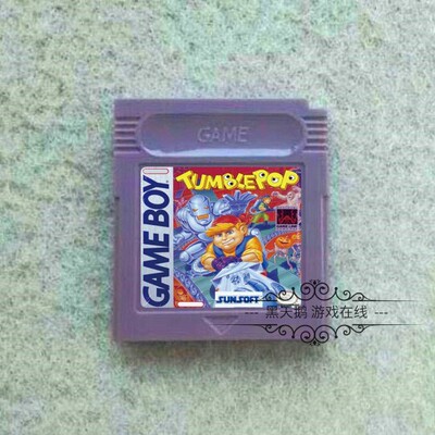 GB游戏卡带 Tumble Pop 捉鬼大师  英文版