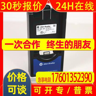 193-DNCT适配器美国罗克韦尔Allen-BradleyAB全新质保1年